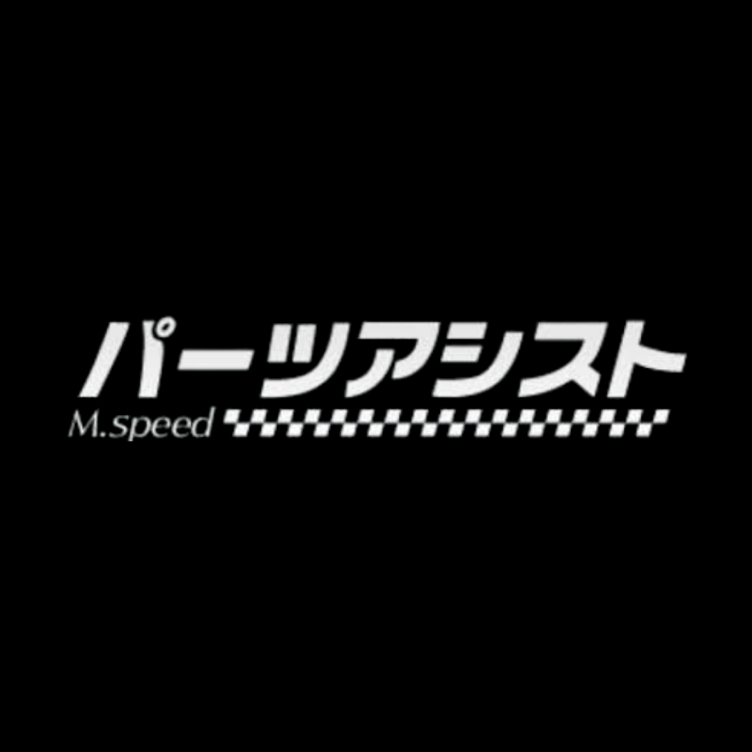 M Speed Japan | Parts Assist – Page 2 – FINAL HEAVEN